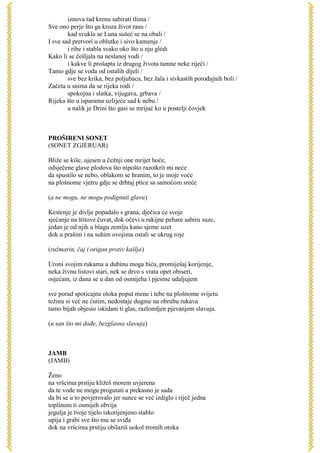 Arian Leka Poems into Croatian | PDF