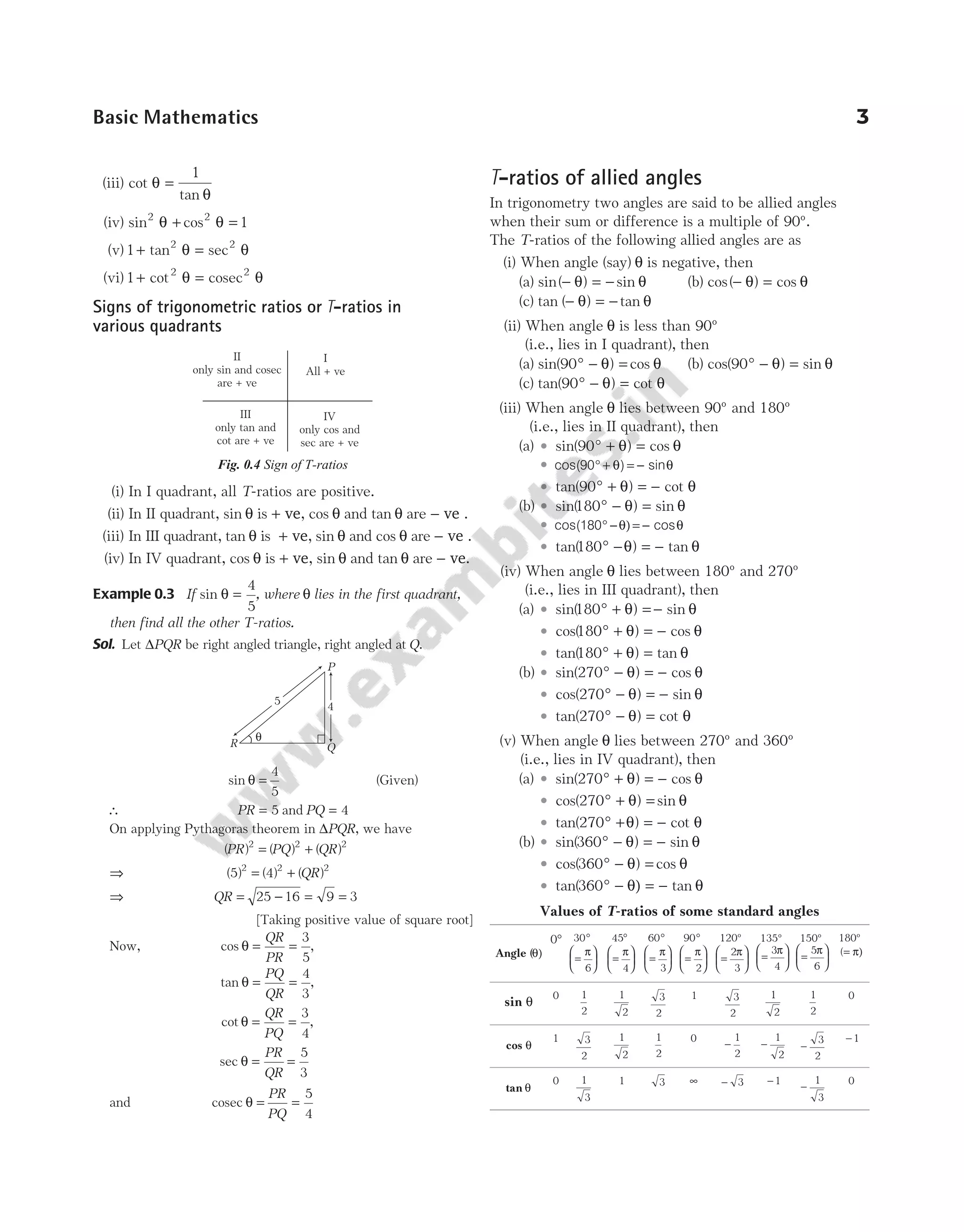 Arihant NEET Objective Physics Volume 1 By DC Pandey 2022 Edition.pdf