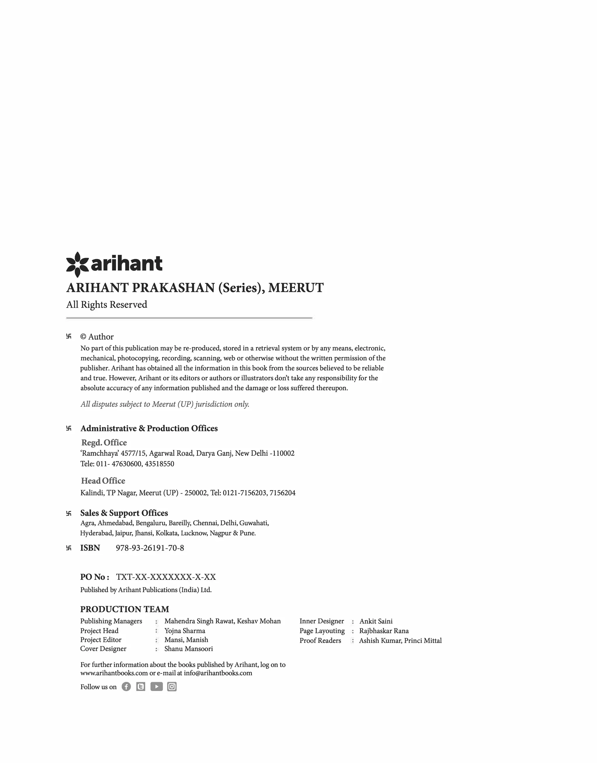 Arihant NEET Objective Physics Volume 1 By DC Pandey 2022 Edition.pdf