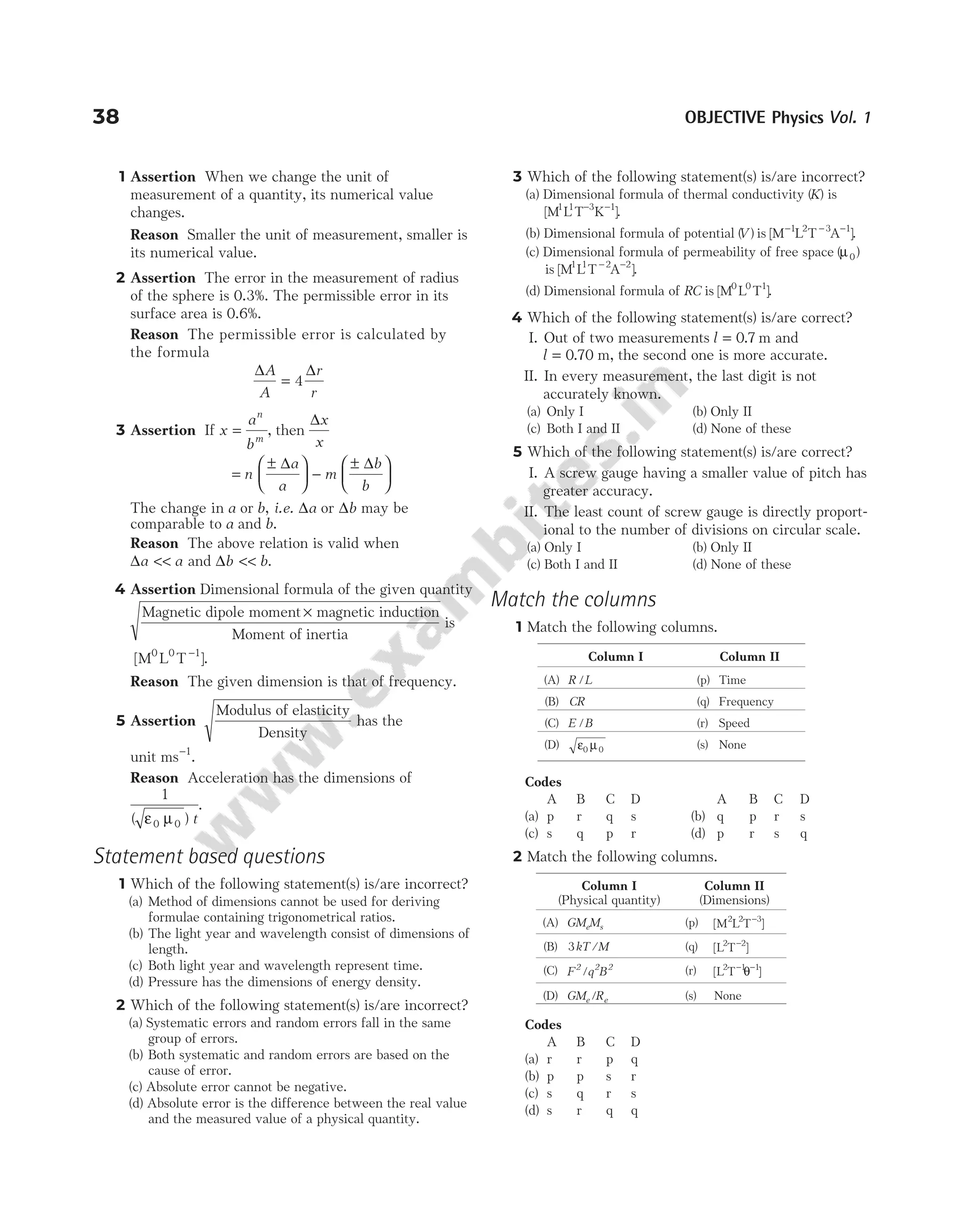Arihant NEET Objective Physics Volume 1 By DC Pandey 2022 Edition.pdf