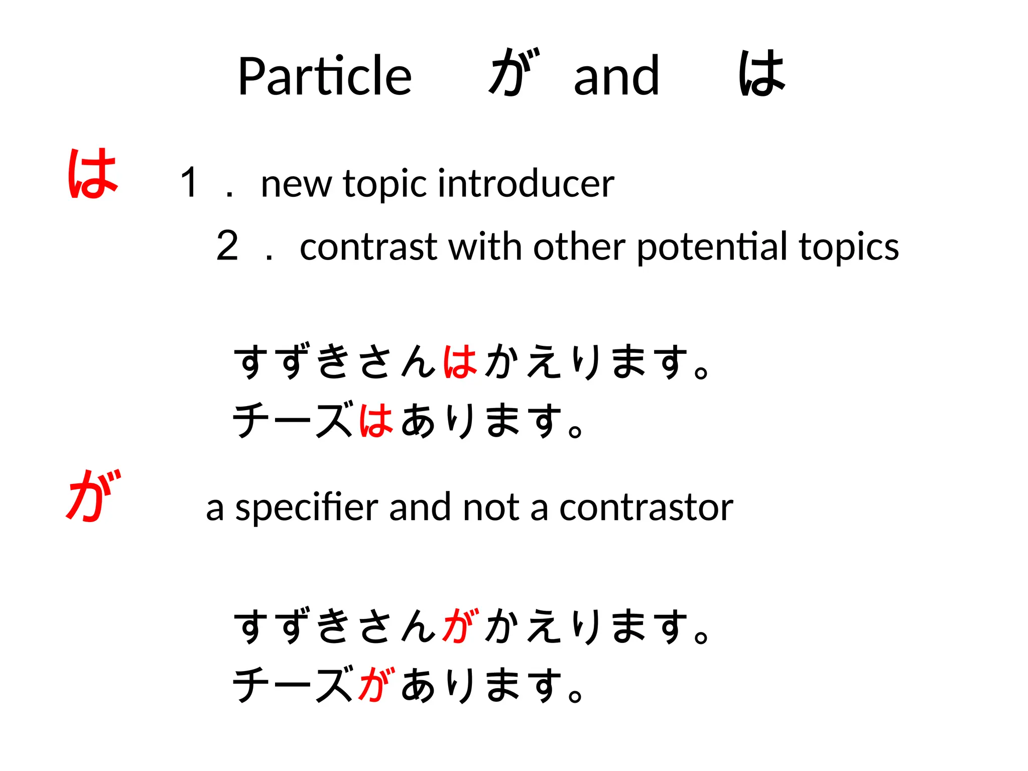 arimasu_and_imasu_basics.pptx explanation japanese grammar | PPT