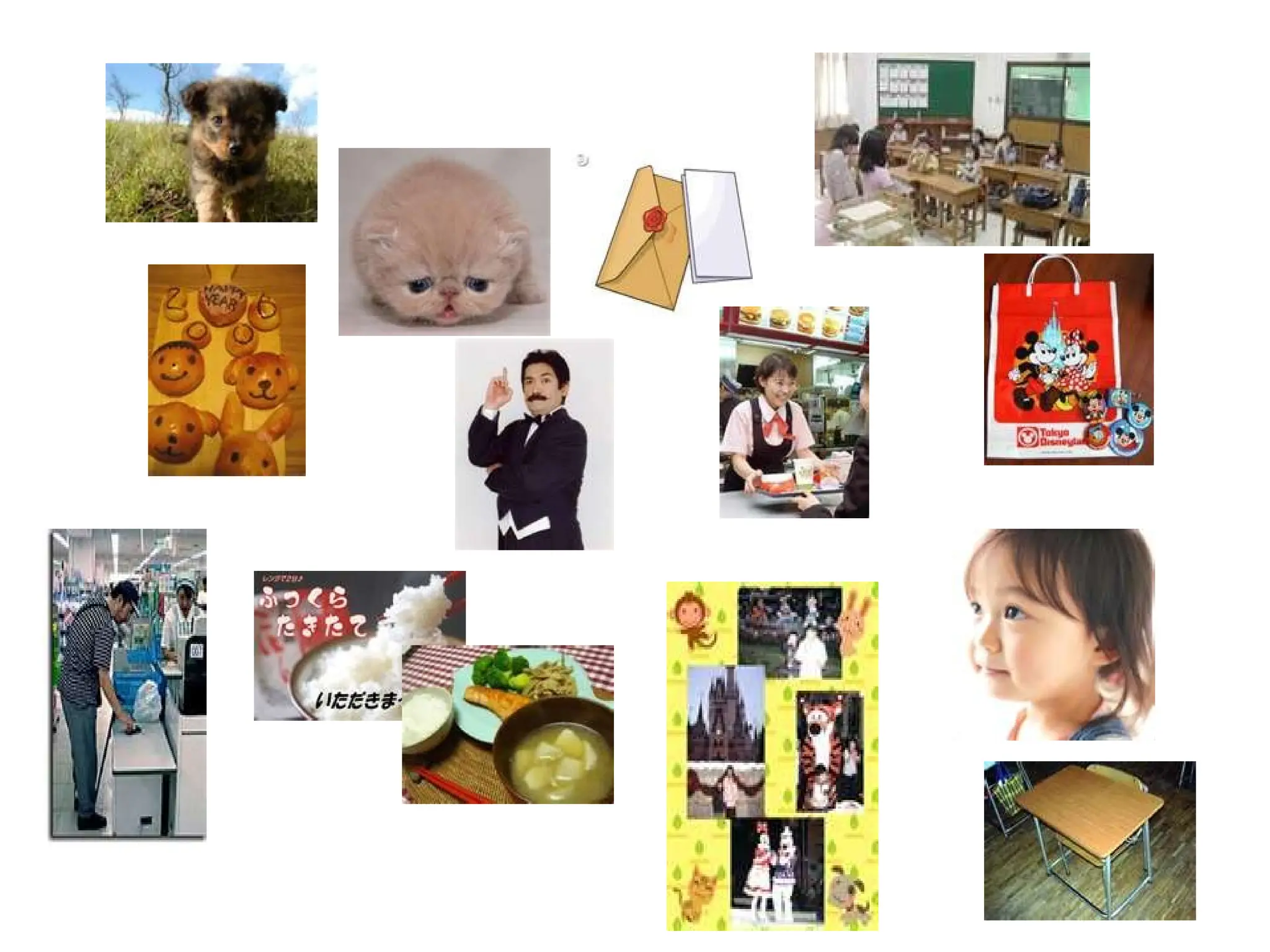 arimasu_and_imasu_basics.pptx explanation japanese grammar | PPT