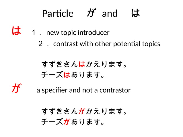 arimasu_and_imasu_basics.pptx explanation japanese grammar | PPTX