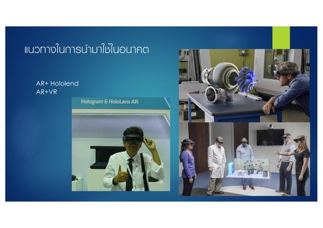 Ar in active learning | PDF