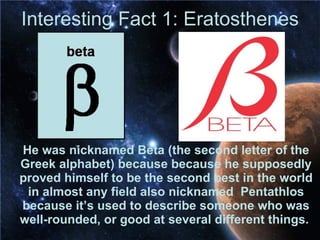 Aristarchus.eratosthenes[1] | PPT