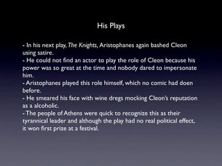 Aristophanes | PPT