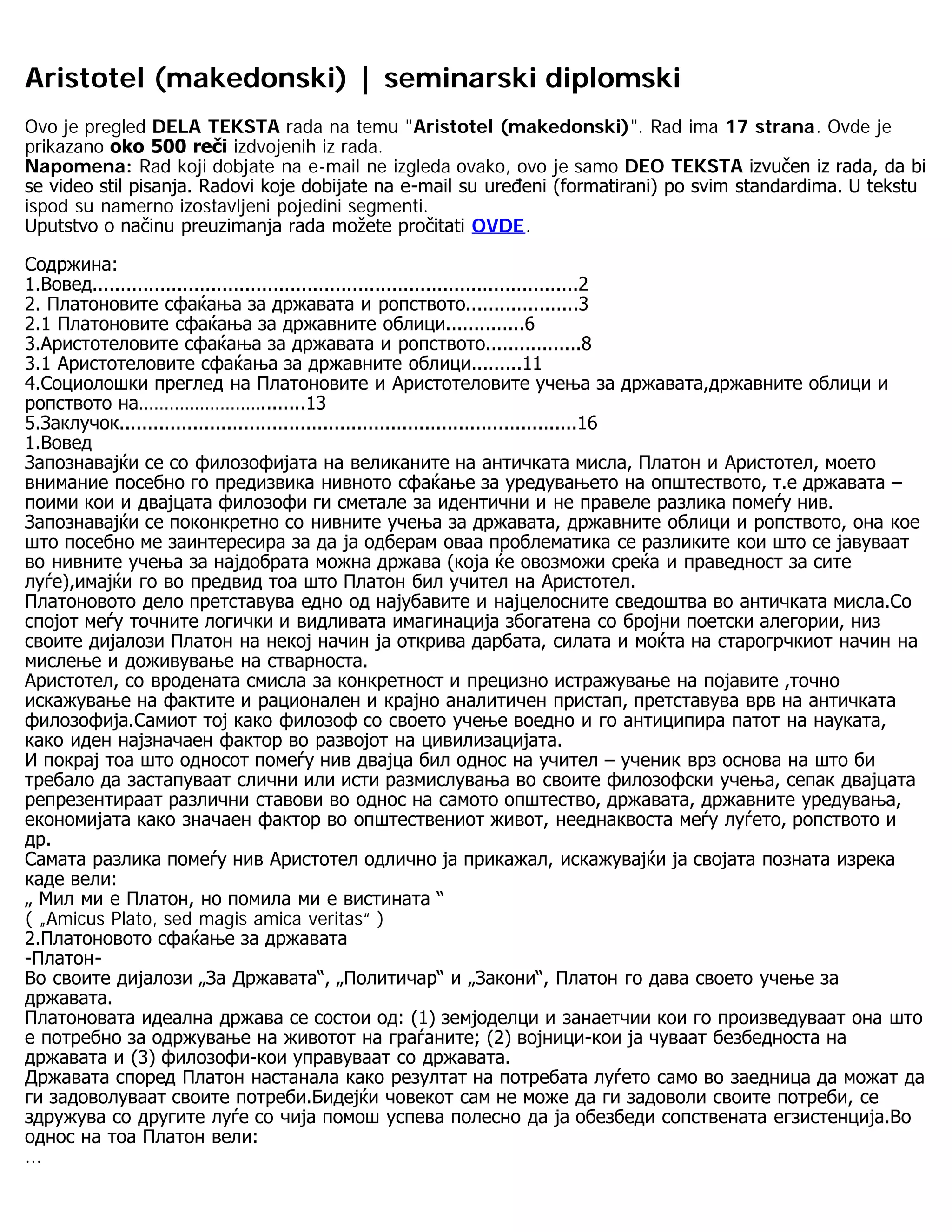 Aristotel makedonski | PDF