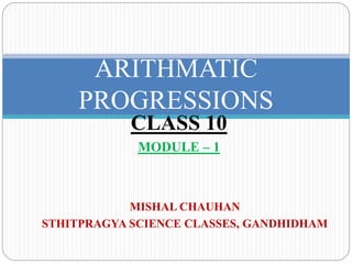 ARITHMATIC PROGRESSIONS CLASS X MODULE 1 | PPT