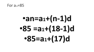 Arithmetic sequence | PPTX