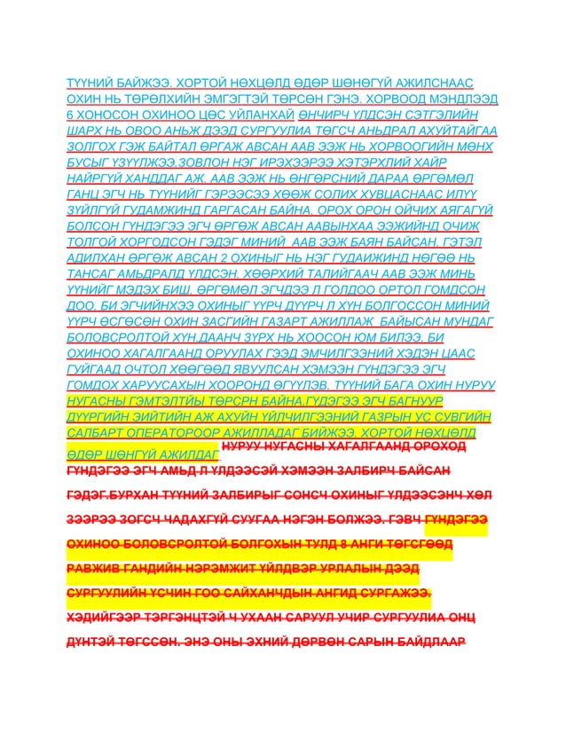 Ariuka parmat | DOCX