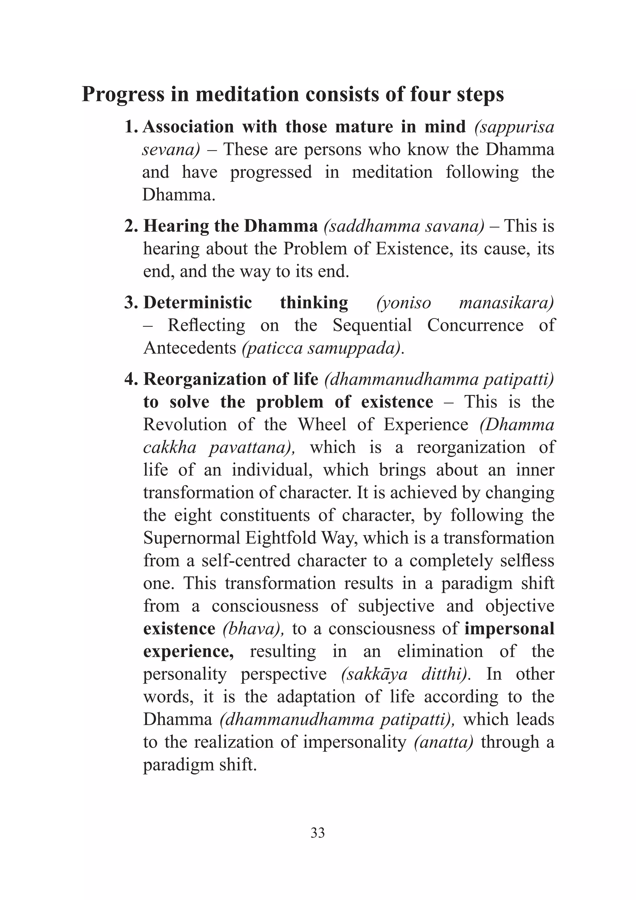 Ariyamagga Bhavana Level 1 - 2018 February Edition.pdf