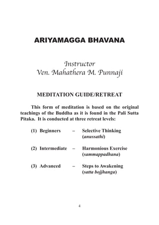 Ariyamagga bhavana level 1 (beginner) | PDF