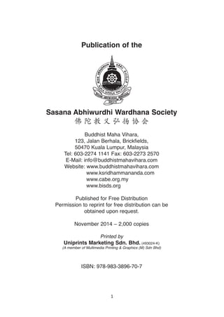 Ariyamagga bhavana level 3 (advance) | PDF