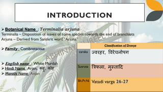 ARJUN PPT || (Terminalia Arjuna) | PPT