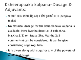 ARJUNA KSHEERA PAAKA.pptx | Pharmaceutical Drugs | Medical Health