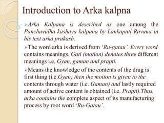 Arka kalpna ppt. | PPTX