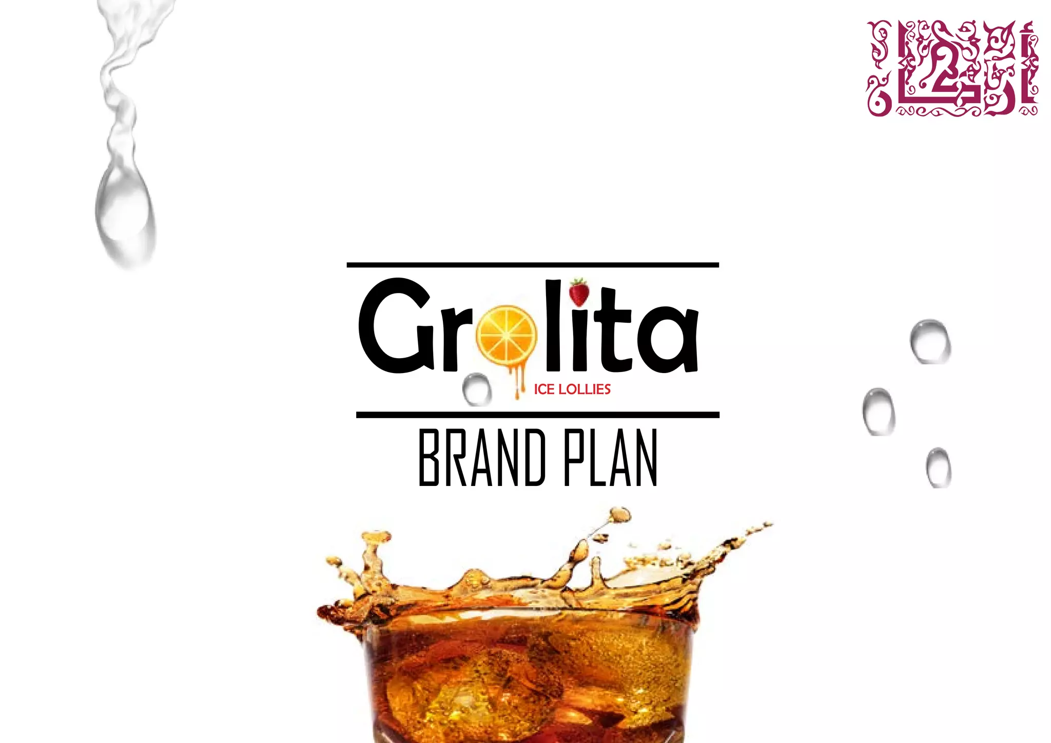 PepsiCo Competition - Arkan Team 2-14-2015 | PPT