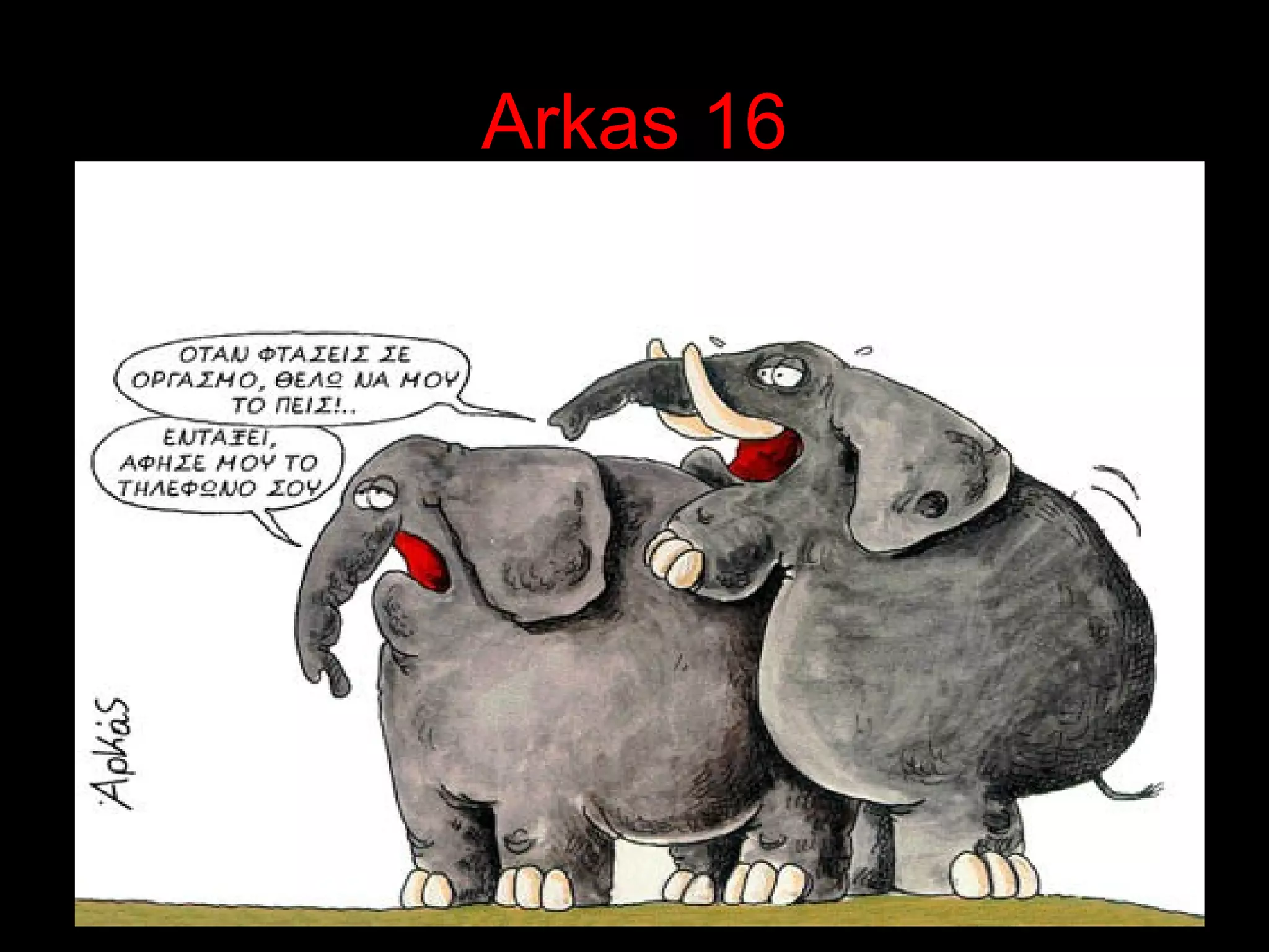 Arkas collection | PPS
