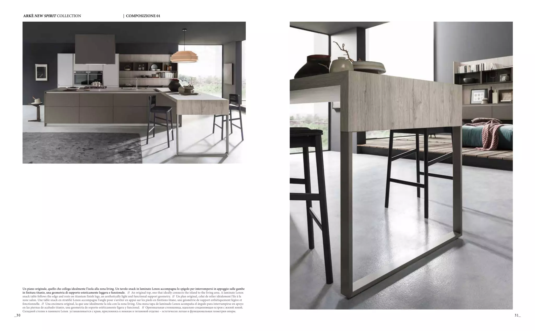 Simple & Stylish Materika Kitchen Design By Pedini Miami | PDF ...