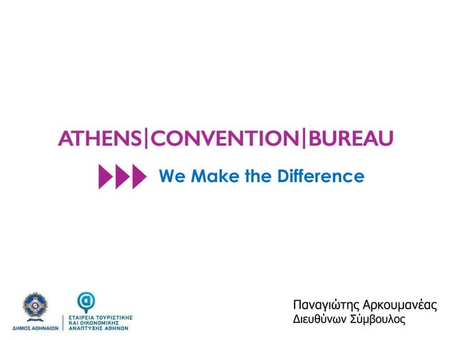 Athens Convention Bureau | PPT