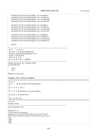 Arm Ads Scatter File | PDF