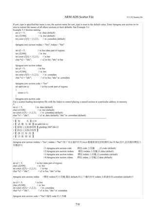 Arm Ads Scatter File | PDF