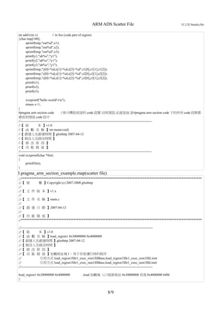 Arm Ads Scatter File | PDF