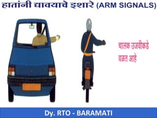 Arm Signals | PPT