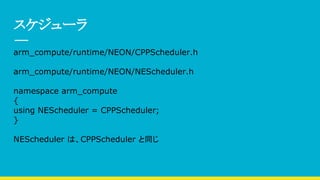 ARM Compute Library | PDF