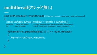 ARM Compute Library | PDF