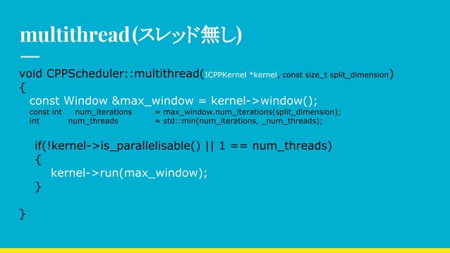 ARM Compute Library | PPT