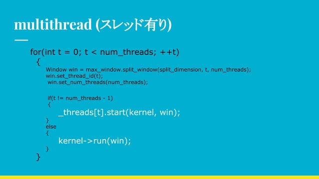 ARM Compute Library | PPT