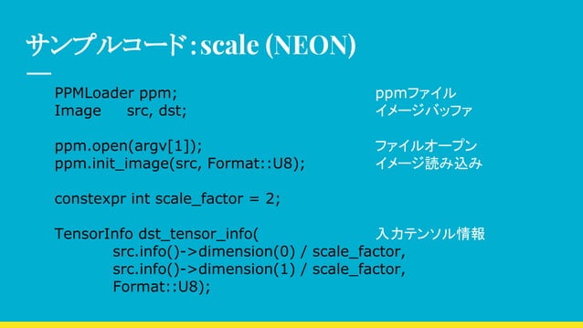 ARM Compute Library | PPT