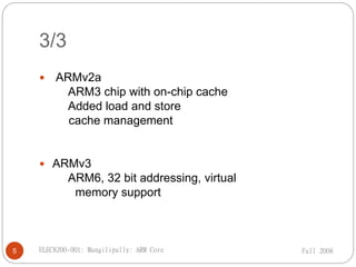 armcores introduction to arm provessor.ppt
