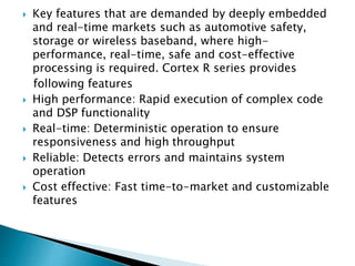 Arm cortex R(real time)processor series | PPT