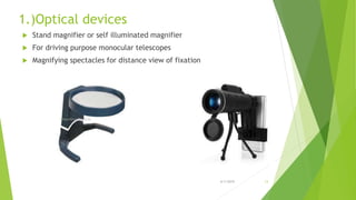 Armd cases in low vision | PPTX