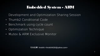 Arm developement | ODP