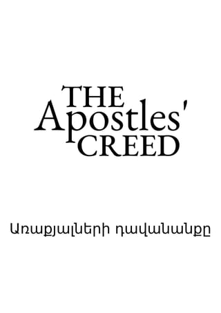 Armenian - The Apostles' Creed.pdf