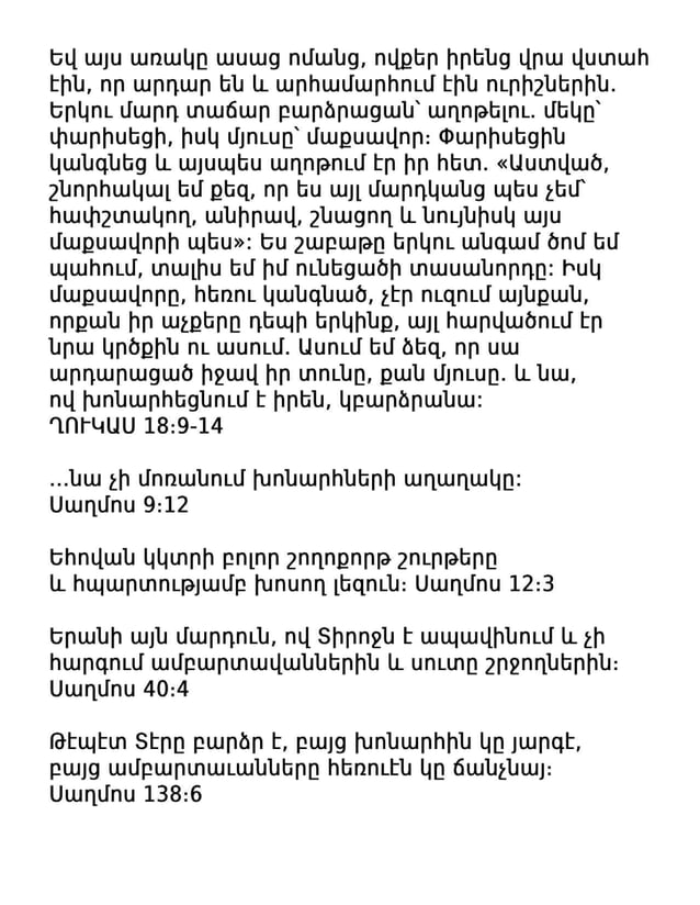 Armenian Pride and Humility Tract.pdf