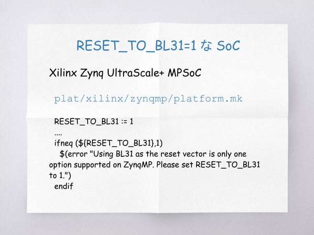 ARM Trusted FirmwareのBL31を単体で使う！ | PDF | Operating Systems | Computer Software and Applications