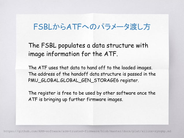 ARM Trusted FirmwareのBL31を単体で使う！ | PDF | Operating Systems | Computer Software and Applications