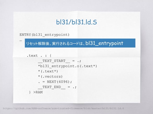 ARM Trusted FirmwareのBL31を単体で使う！ | PDF | Operating Systems | Computer Software and Applications