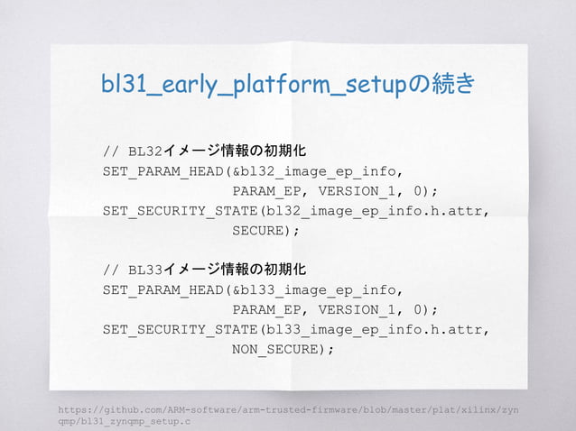 ARM Trusted FirmwareのBL31を単体で使う！ | PDF | Operating Systems | Computer Software and Applications