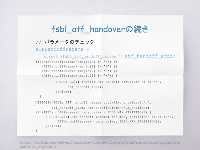 ARM Trusted FirmwareのBL31を単体で使う！ | PDF | Operating Systems | Computer Software and Applications