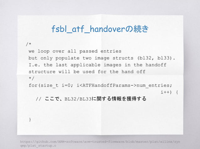 ARM Trusted FirmwareのBL31を単体で使う！ | PDF | Operating Systems | Computer Software and Applications