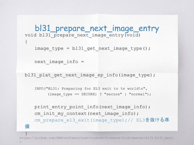 ARM Trusted FirmwareのBL31を単体で使う！ | PDF | Operating Systems | Computer Software and Applications