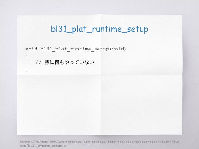 ARM Trusted FirmwareのBL31を単体で使う！ | PDF | Operating Systems | Computer Software and Applications