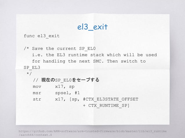 ARM Trusted FirmwareのBL31を単体で使う！ | PDF | Operating Systems | Computer Software and Applications