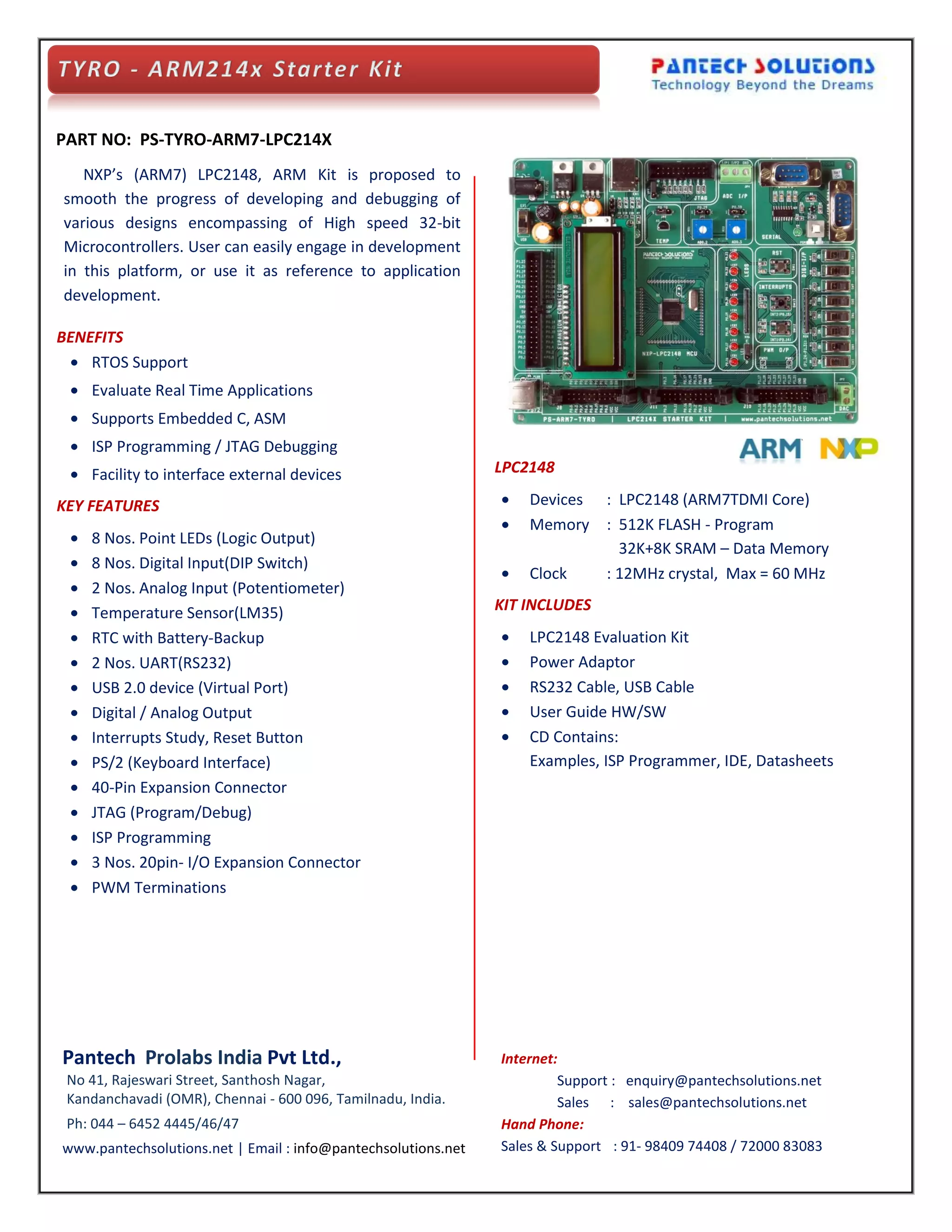 Arm tyro | PDF