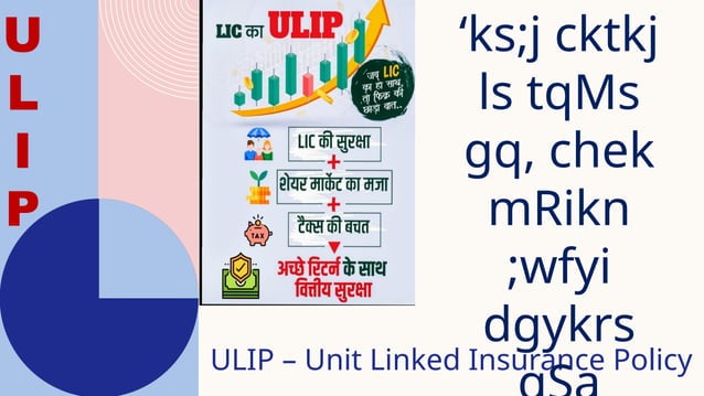 Army insurance relation ppt jeevan labh jeevan anand | PPT